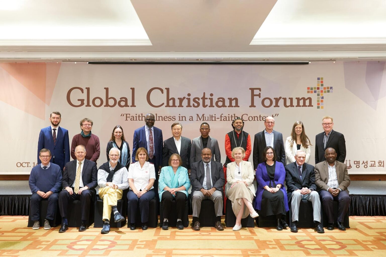 Home | Global Christian Forum